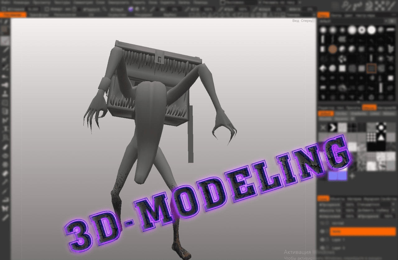 [Руководство] Теоретические основы создания 3D-модели с 0 | Сообщество администраторов игровых ...